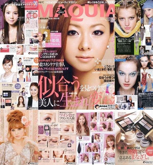 [일본잡지] Maquia 2009년 10월 - 예스파일