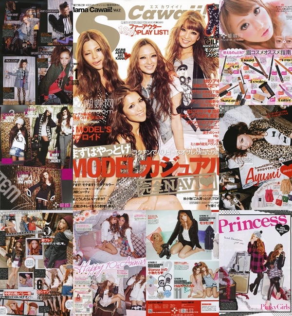 [일본잡지] Scawaii 2009년 11월 - 예스파일