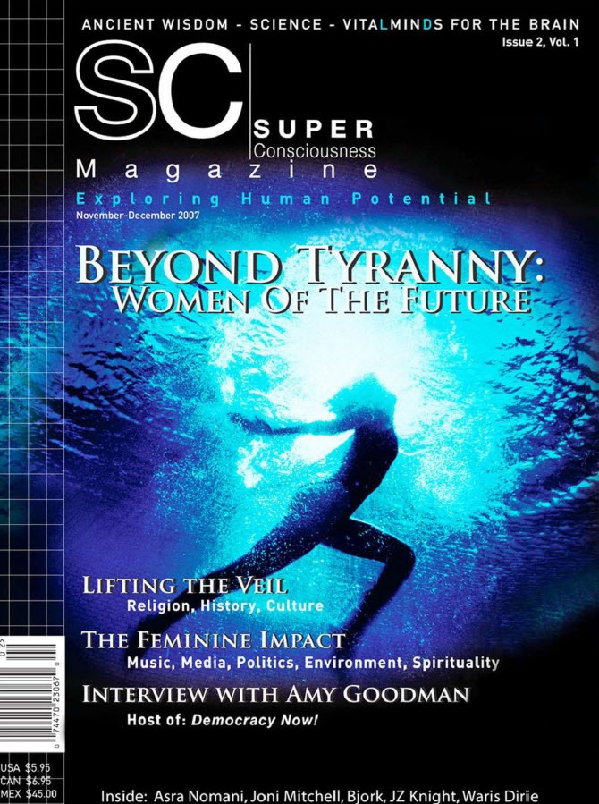 Super Consciousness - 10년 11~12월 - 과학 잡지 - 예스파일
