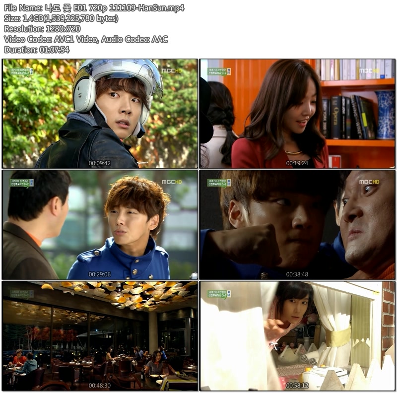 720p 나도 꽃 E01~E05화 이지아 윤시윤 서효림 이기광 나도꽃 - 예스파일