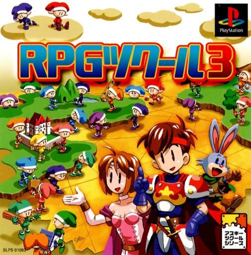 [full원] RPG Tkool 3 (Japan) - 예스파일