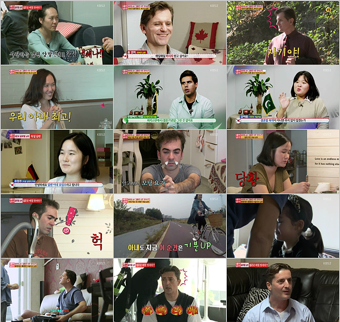 [KBS2] 151104.글로벌 남편백서 내편, 남편 「10회 결혼은 미친 짓이다!」. - 예스파일